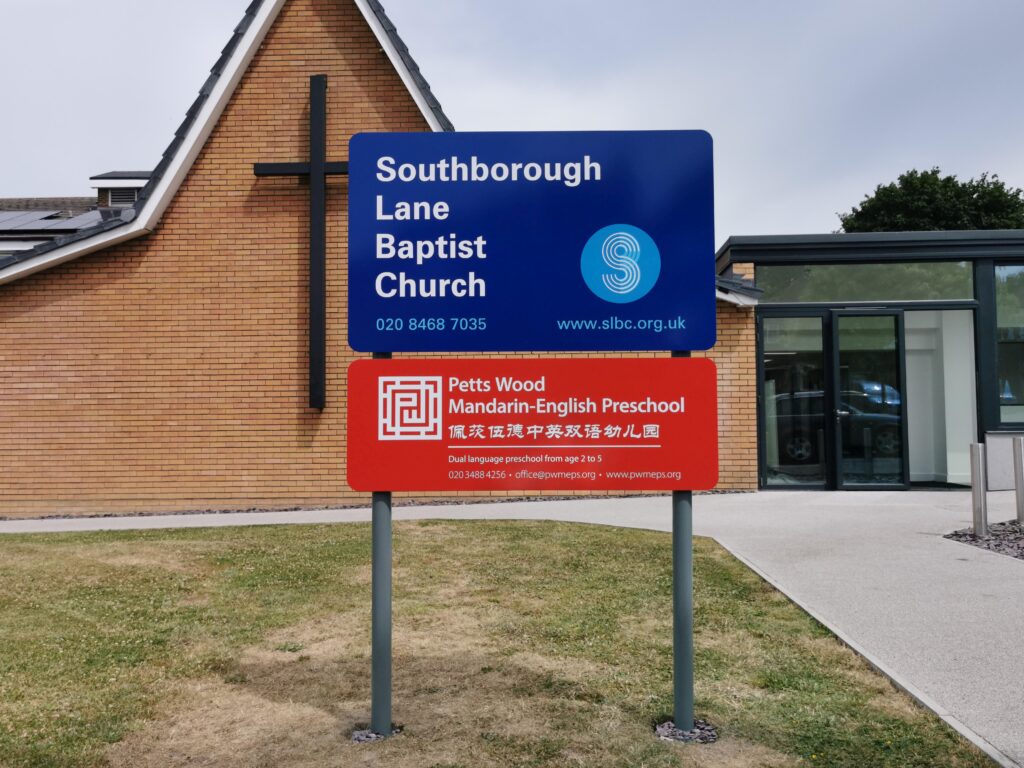 Sign Gallery | Stephen Signs